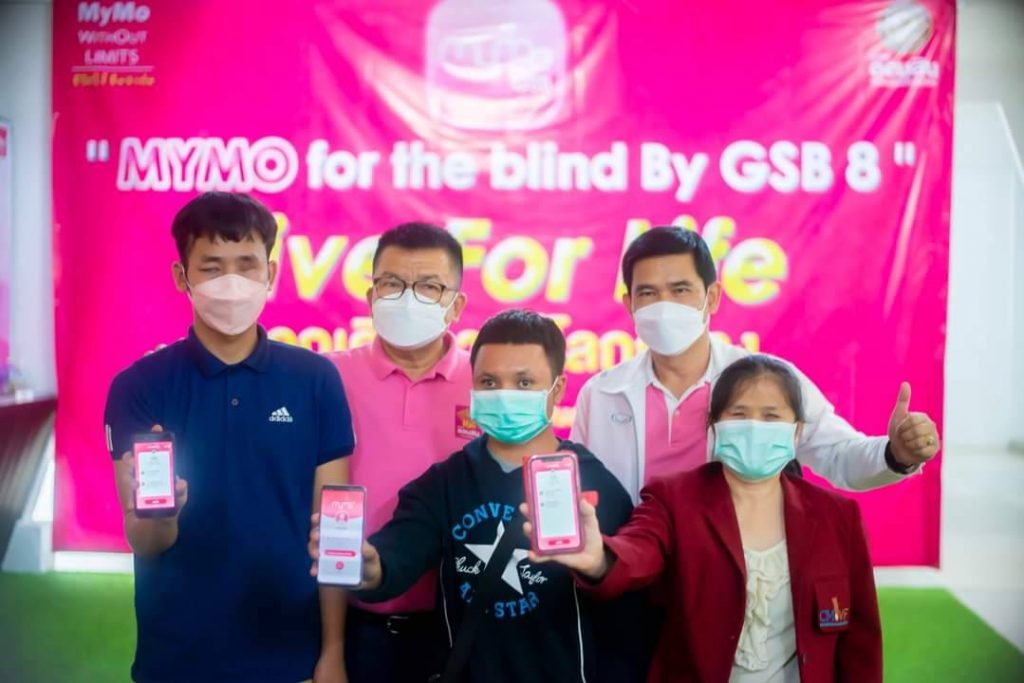 ออมสิน สร้างโอกาสแก่ผู้พิการทางสายตา เข้าถึงแอป MyMo และธุรกรรมทางการเงินอย่างเท่าเทียม - MLM ...